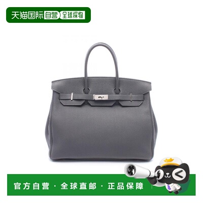日本直邮中古二奢Hermes爱马仕女包B级9新birkin35铂金包牛皮手提