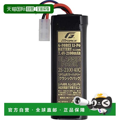 【日本直邮】G Force 遥控车电池  7.4V 2100mAh GFG015