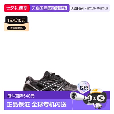 美国直邮ASICS - Unisex HYPERSYNC Sneakers亚瑟士运动鞋