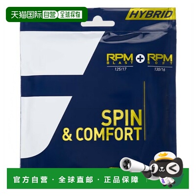 日本直邮Babolat 网球线RPM Blast 125 + RPM Soft 130 281039 硬