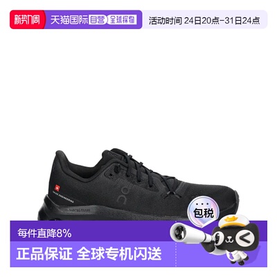 美国直邮ON RUNNING - Women Cloudtilt运动鞋