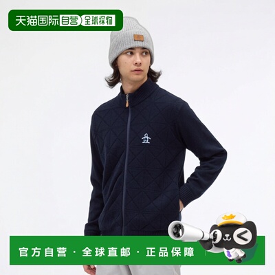 日本直邮MUNSINGWEAR 男士针织衫 防风保暖 2025秋冬 MG5FST上衣