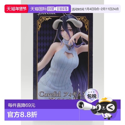 【日本直邮】Taito 手办・娃娃 阿贝多 针织连衣裙版T83969