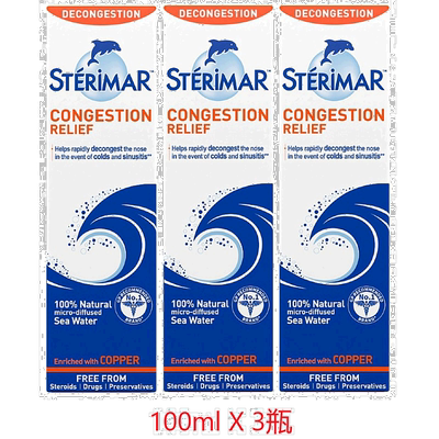 欧洲直邮英国药房Sterimar舒德尔玛小海豚通鼻洗鼻剂清洗异物呼吸