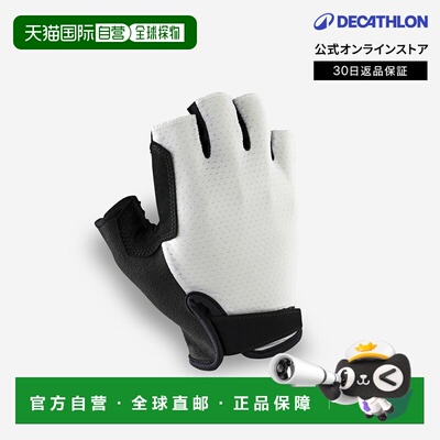 日本直邮迪卡侬 Decathlon VAN RYSEL 公路骑行自行车手套900 男