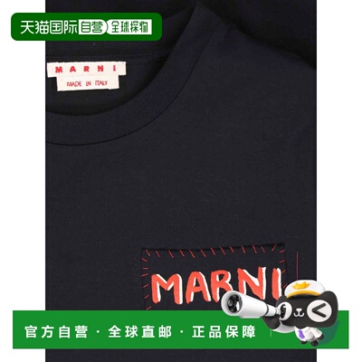 香港直邮MARNI 男士T恤 HUMU0198X0UTC44600N99 AW2025 黑色