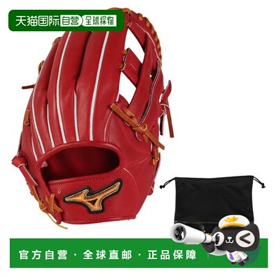 日本直邮MIZUNO 软式内野手棒球手套 美津浓Pro Classic BSS 24AW