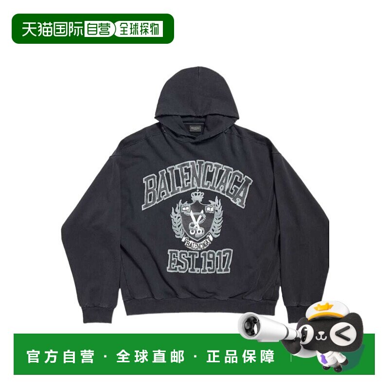 【99新未使用】香港直邮Balenciaga logo印花卫衣 744463TOVK2