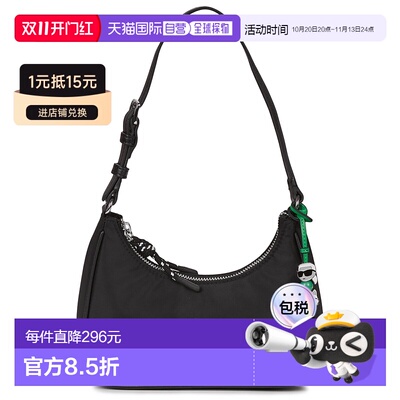 欧洲直邮Karl Lagerfeld卡尔拉格斐男女包单肩包IKON NYLON SHOUL