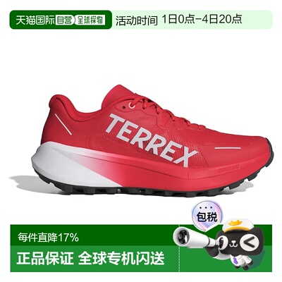 欧洲直邮ADIDAS Terrex Agravic 3 越野跑鞋 男士