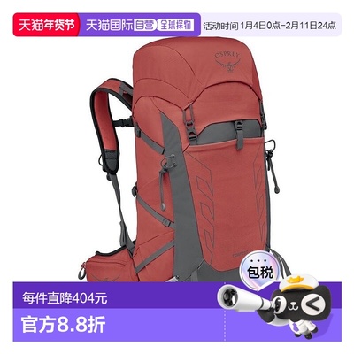 自营欧洲直邮Osprey Tempest 33男女暖红色尼龙徒步旅行/多项运动