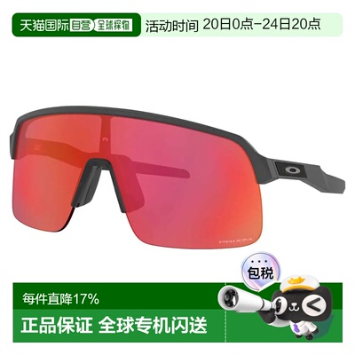 欧洲直邮OAKLEY Sutro Lite Prizm Trail 太阳镜