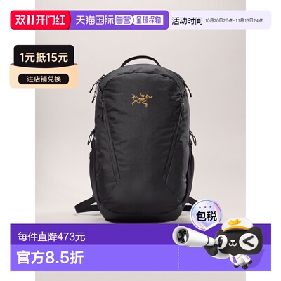 欧洲直邮ARC‘TERYX始祖鸟Mantis Backpack户外多【付后1h可退】