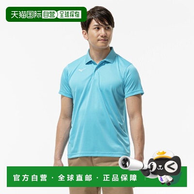 日本直邮美津浓男士Polo衫比赛服32MAC67021