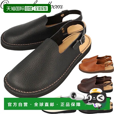 日本直邮Organic Handloom Meissen 鳄鱼设计后带鞋 OH007