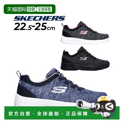 日本直邮 SKECHERS 4E 等效宽款 Dynamite 2.0 - In a Flash 低帮