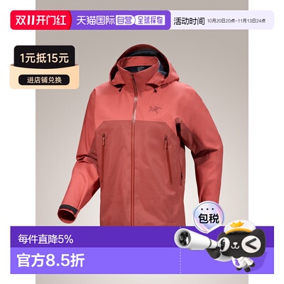 美国直邮Arc'teryx始祖鸟 Beta AR Jacket 男士耐用透气防水GORE-