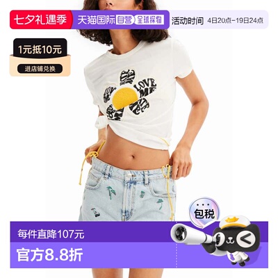 日本直邮Desigual 刺绣牛仔短裤 [DE819EW21341]