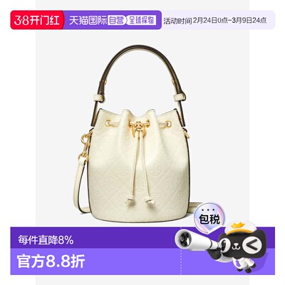 美国直邮TORY BURCH - Women T Monogram Leather Mini Bucket Ba