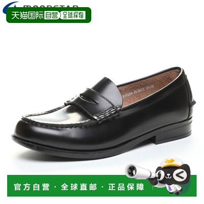 日本直邮Moonstar 学校鞋男士 BV520A 黑色男士乐福鞋型天然皮革