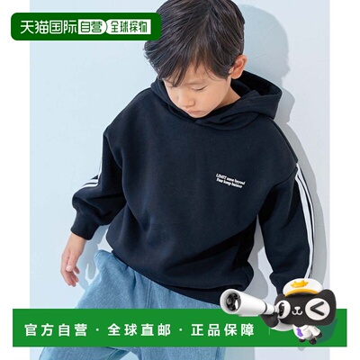日本直邮devirock 儿童 连帽加绒卫衣 1UDL20307 【付后1h可退】