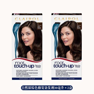 英国药房Clairol均匀自然深棕色发根修复染发剂30ml*2