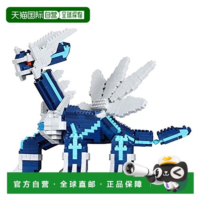 【日本直邮】Kawada河田 微型积木Nanoblock 宝可梦帝牙卢卡NBPM_