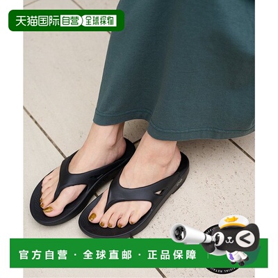 1h可退 日本直邮OOFOS 女士 OOriginal 休闲凉鞋 25093463003310
