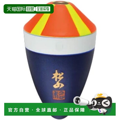 【日本直邮】SUNLINE Float 松田浮标 松山码头 Blue Pier BB-3B