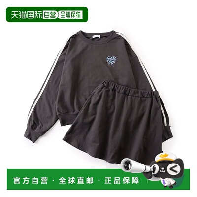 日本直邮ALGY 儿童 爱心logo抓绒卫衣+百褶短裤套装 G425926