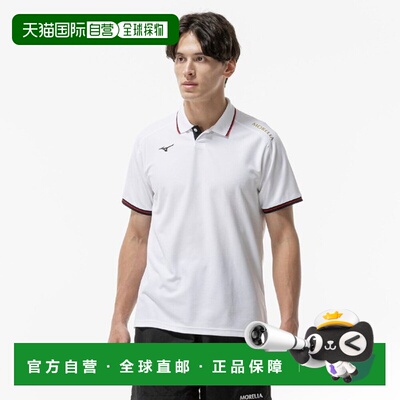 日本直邮Mizuno 美津浓 MORELIA 男士Polo衫 P2MAD00501