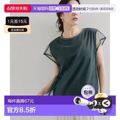 日本直邮Adam et Rope' 女士 网纱叠穿无袖上衣 2025AGUM25250
