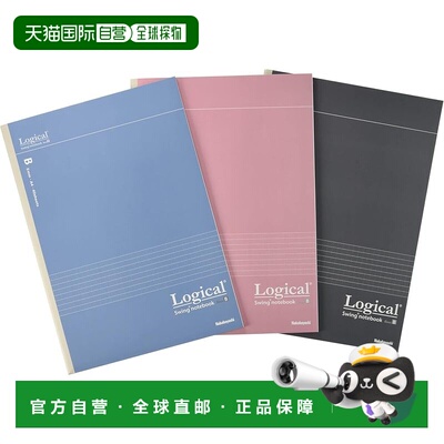 【日本直邮】仲林 Swing Logical 笔记本 A4/B 横格/40 张 Dullto
