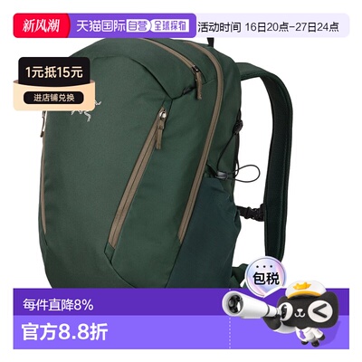 加拿大直邮Arc'teryx始祖鸟 Mantis 26 Backpack 按扣舒适流线型2
