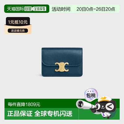欧洲直邮PORTE-CARTES AVEC RABAT TRIOMPHE veau brillant卡包