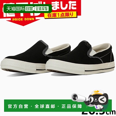 日本直邮匡威CXP男女通用套脚运动鞋经典硫化鞋底纯色34202350