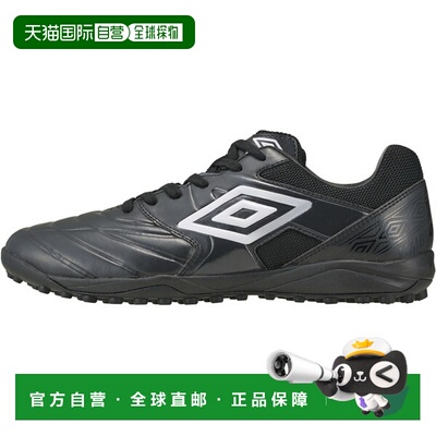 日本直邮UMBRO Accelerator TR 宽版足球鞋（人造草皮）UF5SFCT1M