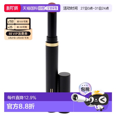 香港直邮MAC 魅可 魔杖口红#889 Ruby New正品