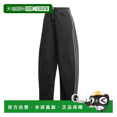 香港直邮ADIDAS ORIGINALS 女士牛仔裤 KQ6474 AW【付后1h可退】