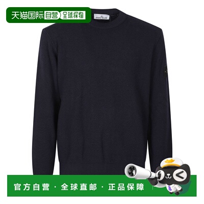 香港直邮StoneIsland石头岛男士毛衣