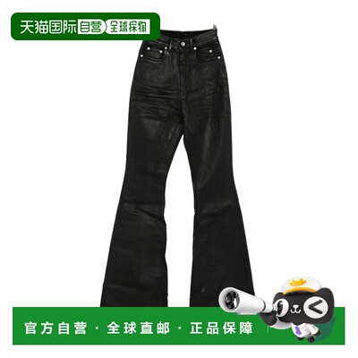 香港直邮Rick Owens Drkshdw 喇叭牛仔裤 DS01F4311SDBK