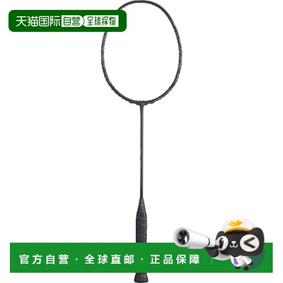 日本直邮GOSEN COCYTUS BLADE 羽毛球拍仅拍框 BRCYBLCB6 单支装