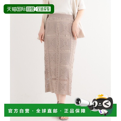 1h可退 日本直邮SHOO LA RUE 女士钩针风格拼接针织半身裙 C62720