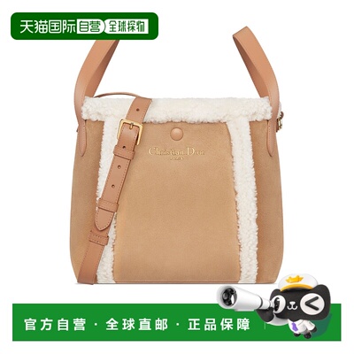 香港直邮Dior DiorAlps 中号 Signature 水桶包斜挎包 M2841UMTZ