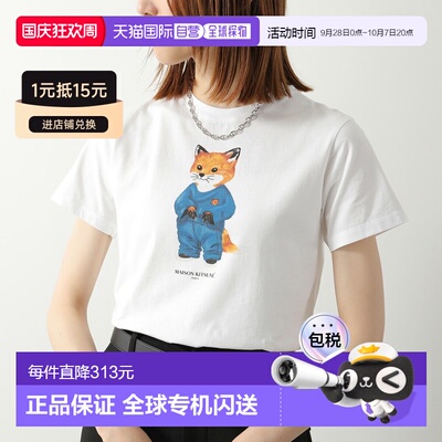 日本直邮MAISON KITSUNE 女士纯棉短袖圆领T恤 DRESSED KIDDY FOX