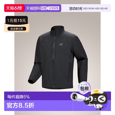 1h可退 加拿大直邮ARC‘TERYX始祖鸟Gamma Jacket男款软壳防风透