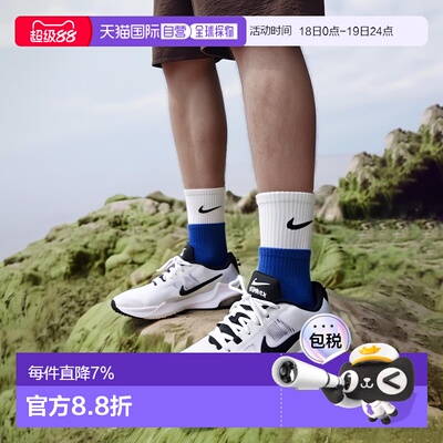 香港直邮NIKE耐克Impact 4男子篮球鞋透气轻便运动缓震DM1124