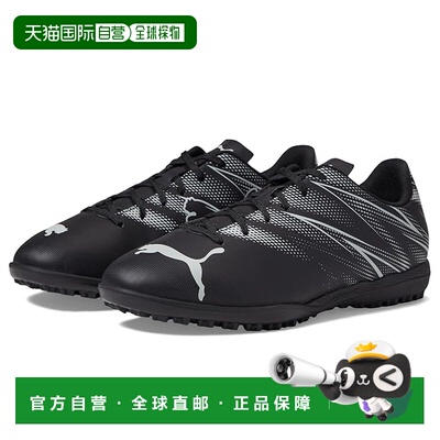 1h可退 香港直邮Puma 彪马 男士 Attacanto Turf Training 足球鞋