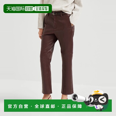 1h可退 欧洲直邮BRUNELLO CUCINELLI 26春夏 252M0V32P9048C4193