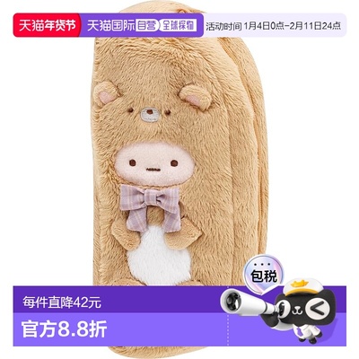 【日本直邮】San X 毛绒笔袋 角落生物图案 PT09701收纳可爱学习